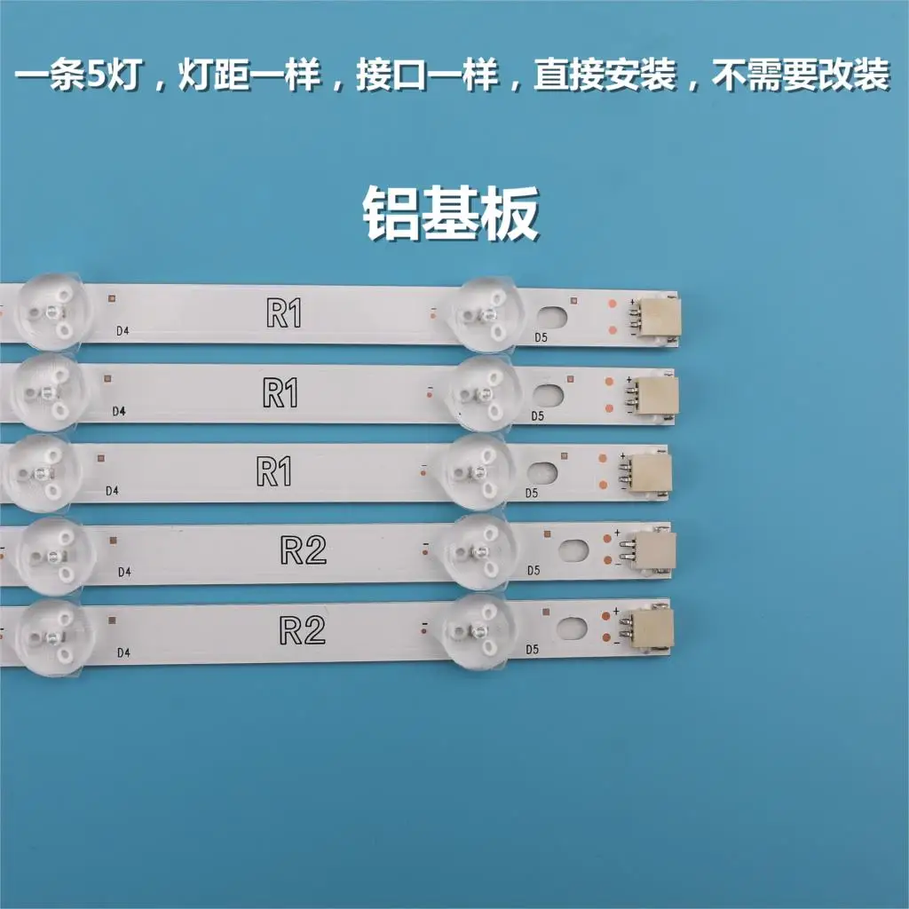 Набор 10 шт R1 L1 R2 L2 светодиодный лента идеально подходит для замены ...