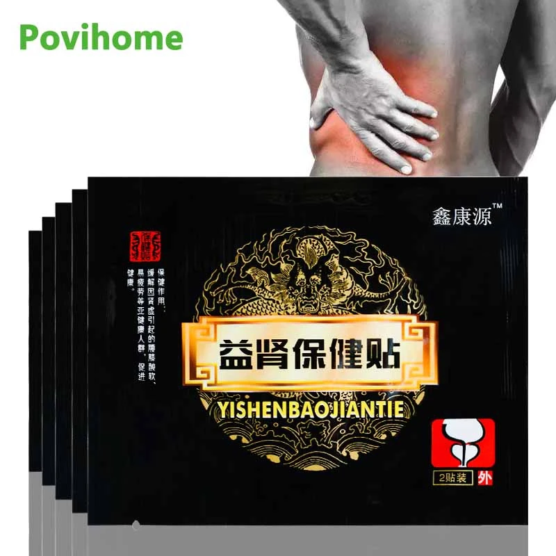 4pcs/2bags Kidney Medical Plaster Compound Nourishing Kidney Deficiency ...