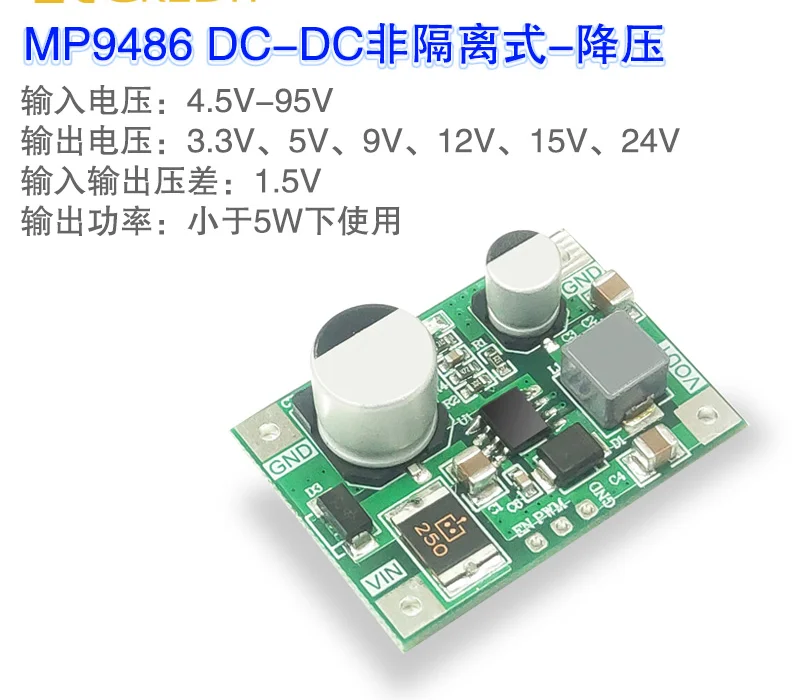 전원 모듈 MP9486A, 100V DC 고전압 입력 넓은 전압 스텝 다운 모듈 고효율 전압 변환기|공구 부품| - AliExpress