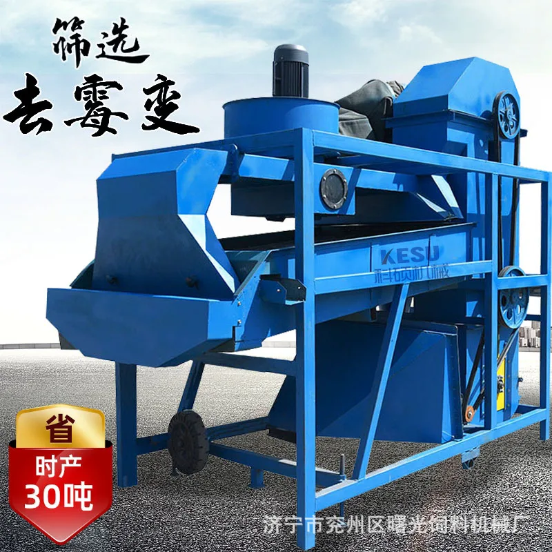 Grain-seed-selection-and-screening-machine-Manufacturer-s-corn-de ...