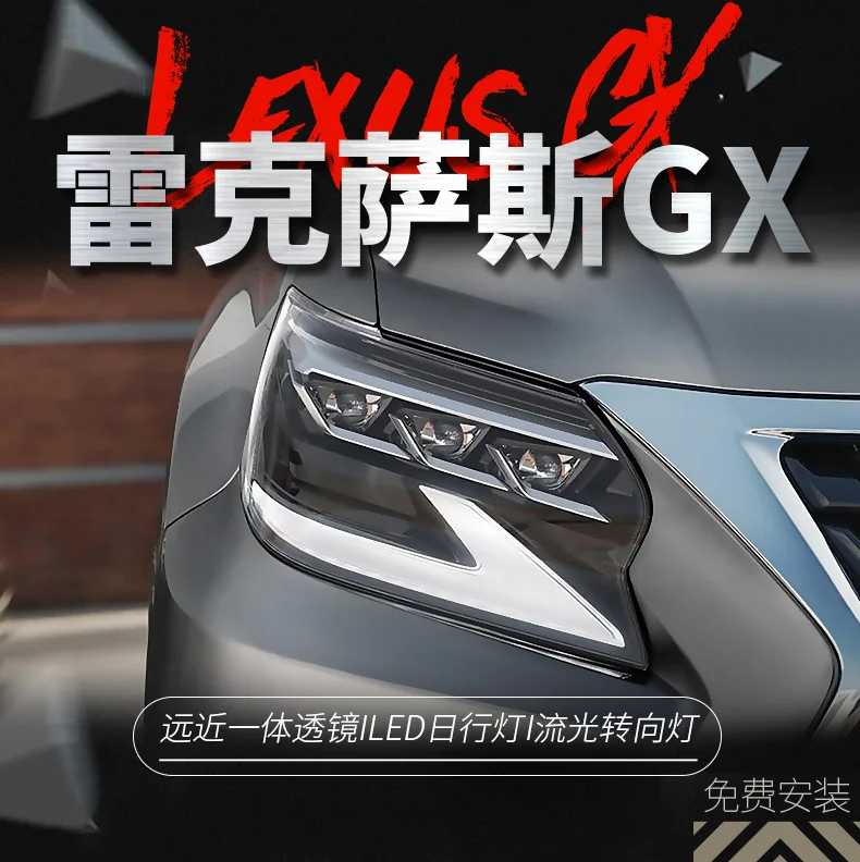 Car Styling Head lamp light for GX400 Headlights 2014-2020 GX460 LED ...