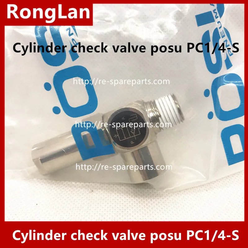 Posu-PC1-4-S-2Pcs.jpg