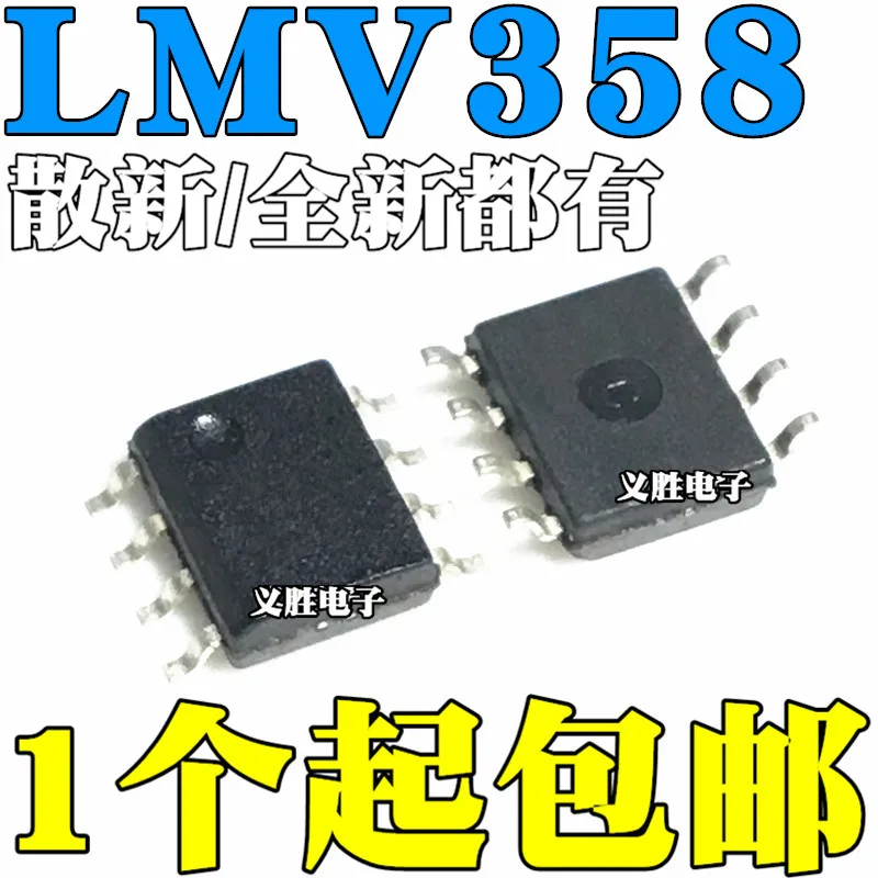 Amplificador de bajo voltaje, chip lineal, integrado IC, MSOP8 feet, LMV358M, LMV358MX, SOP8 ...