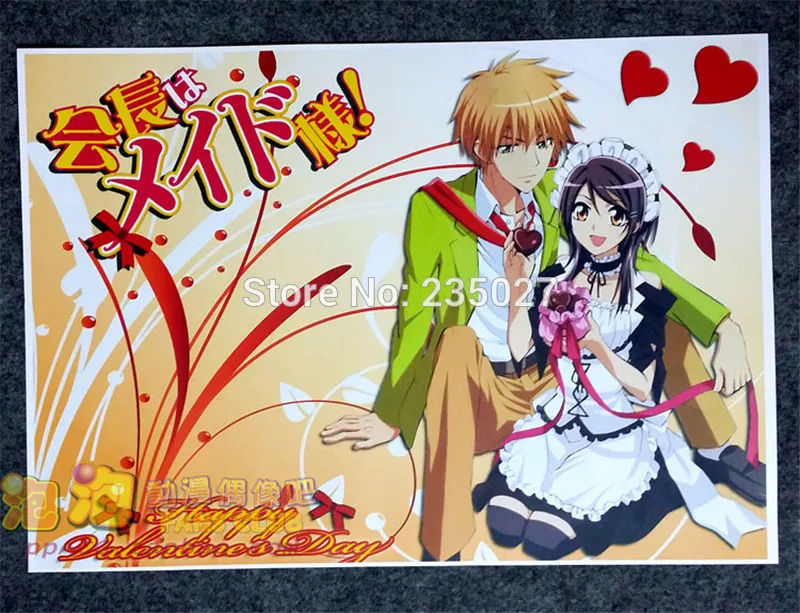 Maid Sama Usui And Misaki Wedding