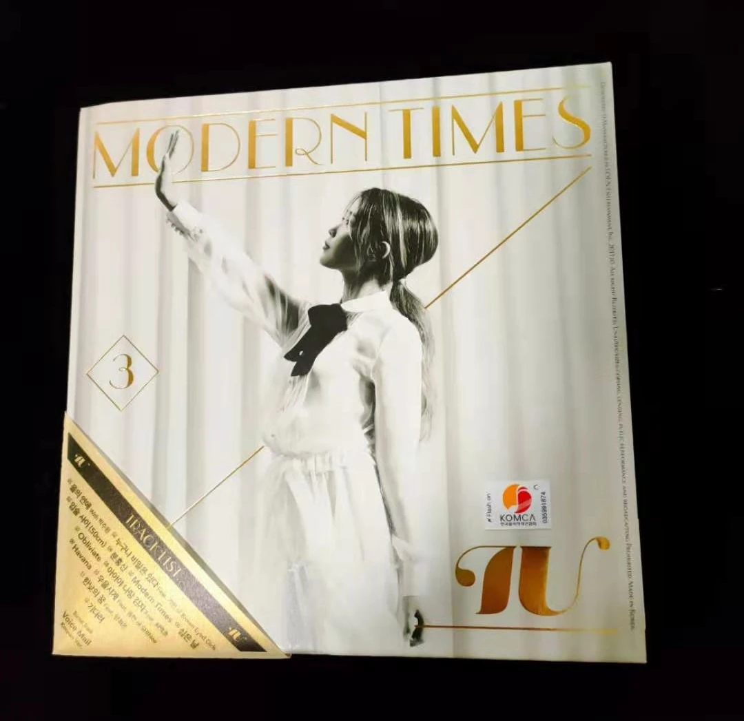 Iu Modern Times Album Cover