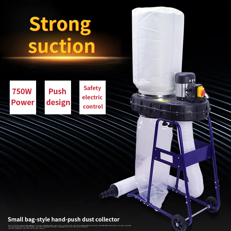 FS C750 Industrial Bag Dust Collector Woodworking Cleaner Dust ...