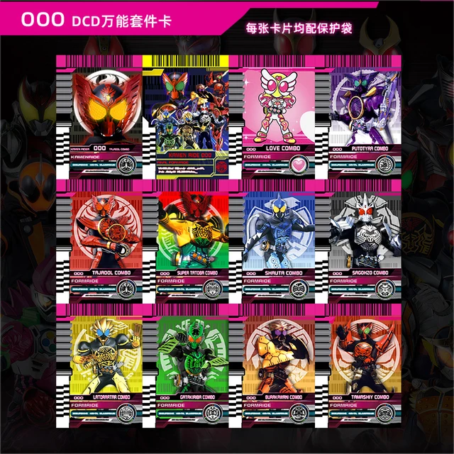 Kamen Rider Decade Cards Kuuga