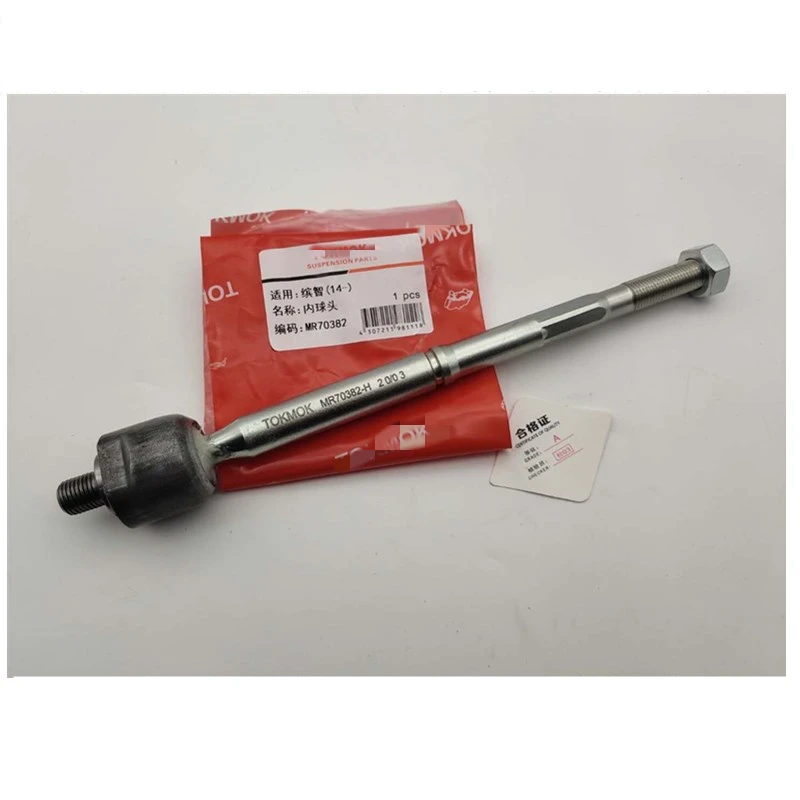 Power-Steering-interior-ball-joint-for-Hond-Vezel-Straight-tie-rod ...