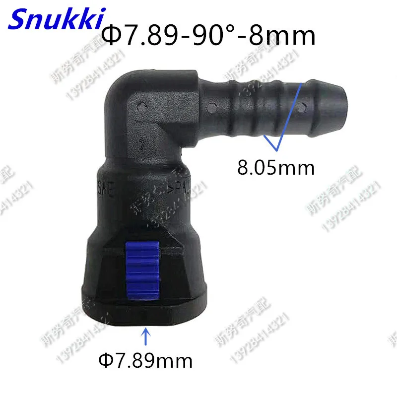 7.89mm 90 Degree 5/16 Fuel Pipe Fittings Fuel Line Quick Connector ...