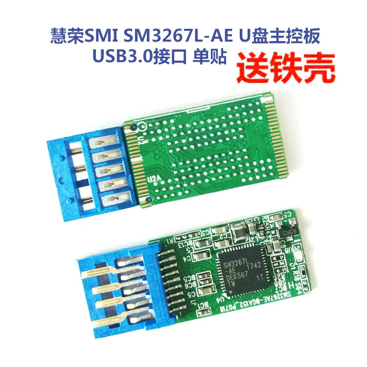 Smi Sm3267l-ae U Disk Main Control Board Usb3.0 Interface Mini Wrist ...