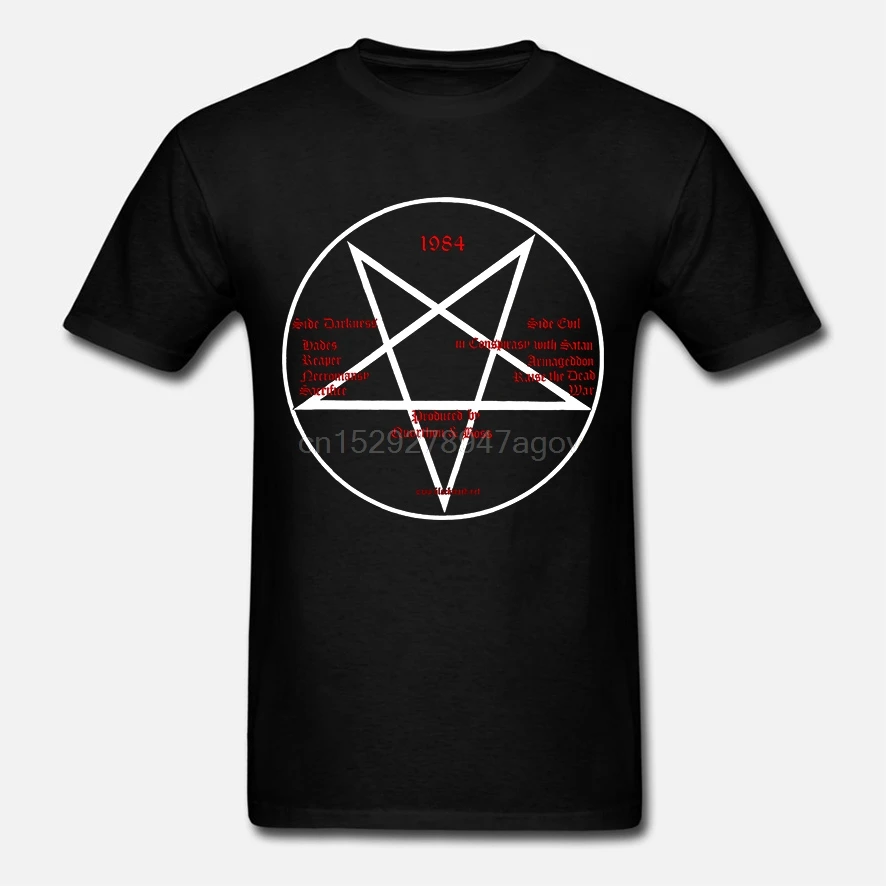 Bathory Logo Pentagram