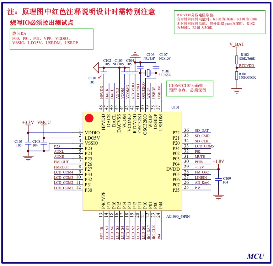 JL AC6905A bluetooth MP3 decoder single chip ic integrated circuit ...