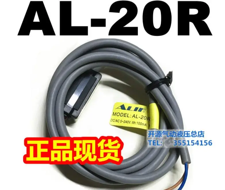 3pcs-New-Alif-AL-20R-AL-20N-AL-20P-AL-20RV-AL-20DF-AL-20R-02.jpg