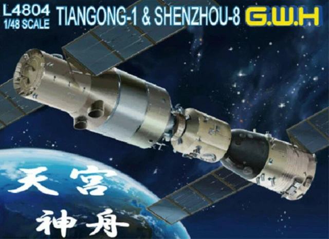 2001 Shenzhou Spacecraft