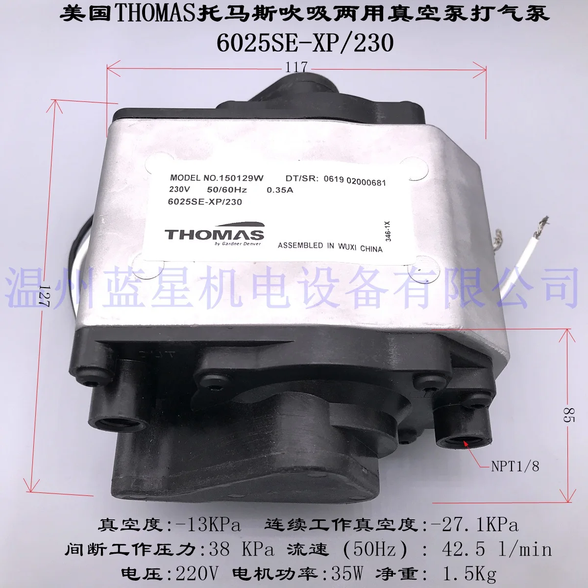 Original 150109 150129 150108 150113 150057 Oil-free Pump Vacuum Pump ...