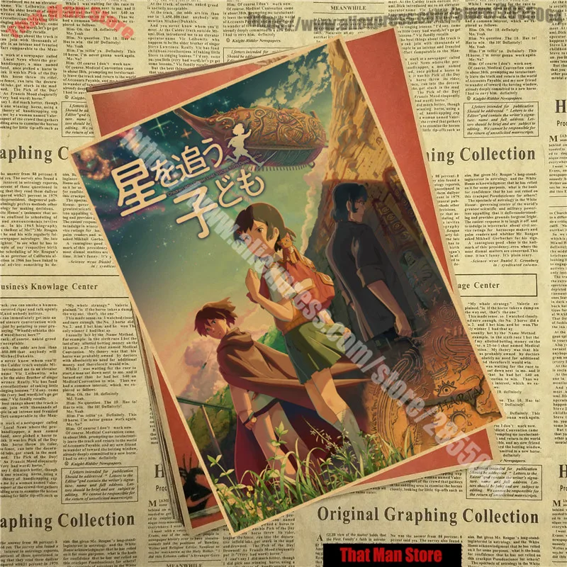 Children Who Chase Lost Voices Poster