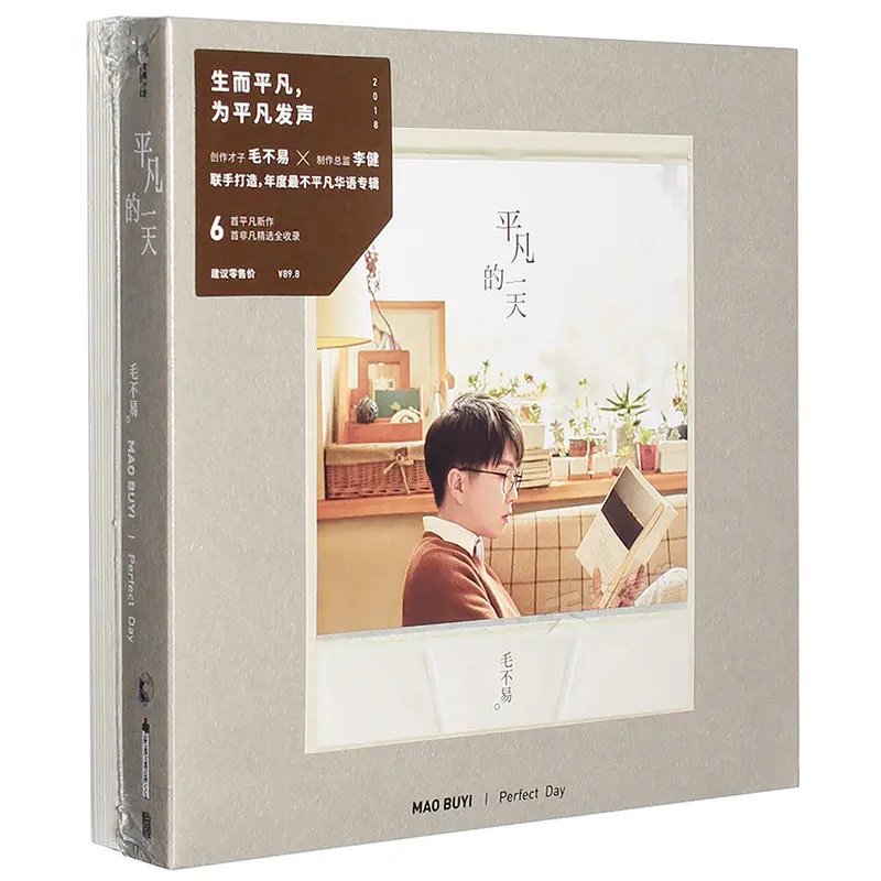 Original-Chinese-Music-CD-Disc-China-Male-Creative-Singer-2018-Album ...