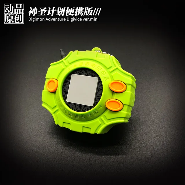 Digimon Adventure Digivice Keychain - Otakufort