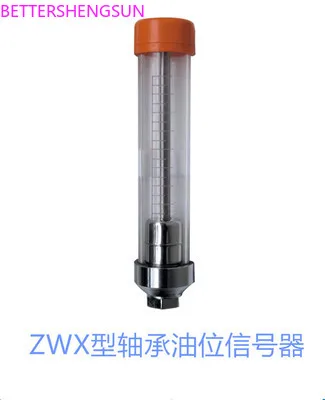Bearing-oil-level-signal-Level-Switch-Oil-level-signal-device-ZWX-150.jpg