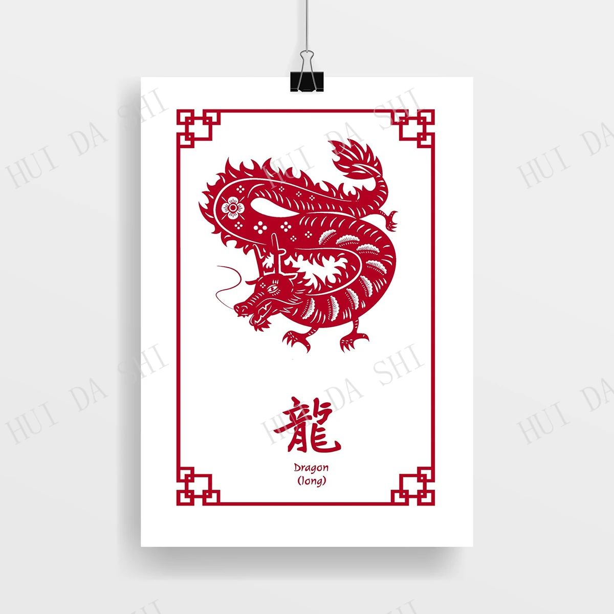 Chinese Zodiac Signs Dragon
