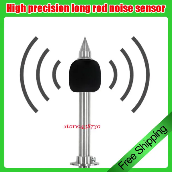 Long-rod-type-noise-sensor-RS485-noise-tester-industrial-grade-decibel ...