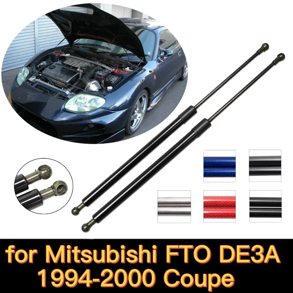 for 1994-2000 Mitsubishi FTO (DE) DE3A Coupe Front Hood Bonnet Gas ...