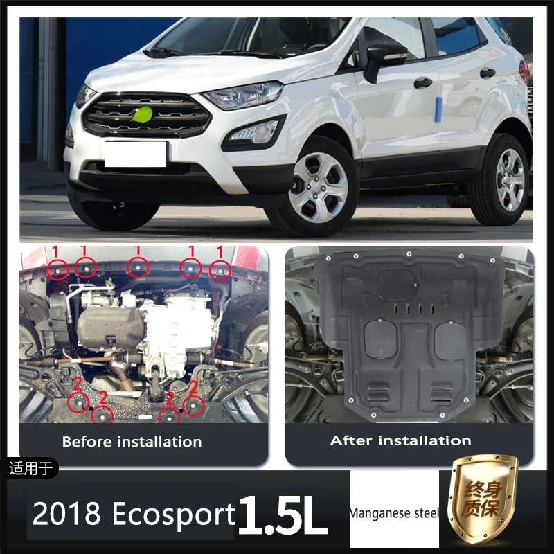 19 for Ford Ecosport Engine guards original factory dedicated 13 17 18 ...