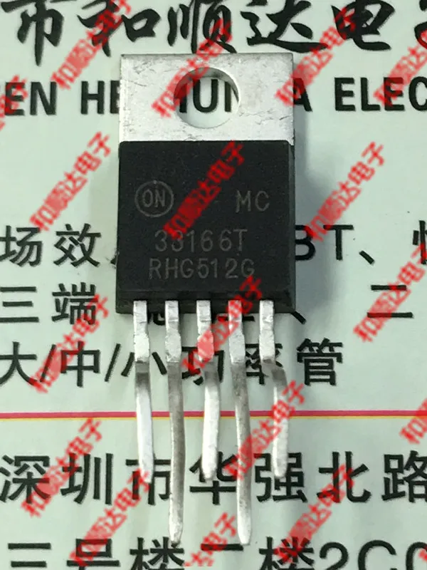 10pcs-lot-MC33166T-brand-new-stock-TO-220-5.jpg