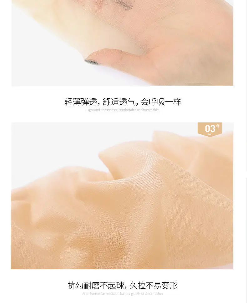 Collant,Collant Transparent pour femmes, Sexy, Slim, respirant, 8D ...