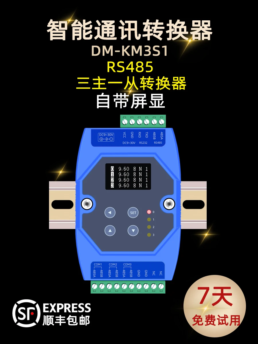 Two Master slave RS485 버퍼드 데이터 공유 분배기, 3 마스터 슬레이브 485 3 단자 절연 리피터|공구 부품 ...