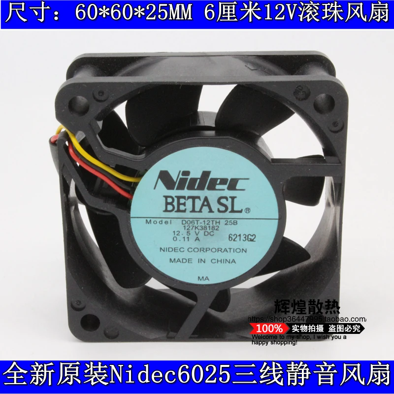 D06T-12TH 6025 12V 0.1A 6cm 섀시 무소음 팬 - 노트북-마더보드.com