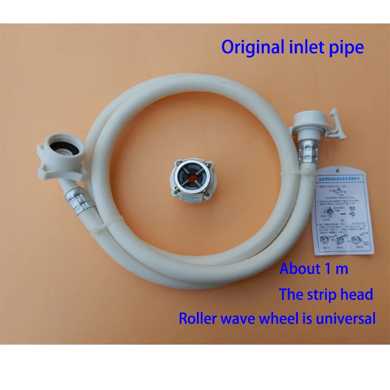 For-Haier-washing-machine-inlet-water-pipe-pipe-pipe-pipe-pipe-hose ...