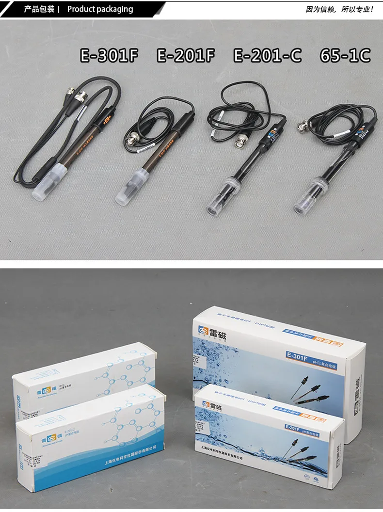 Shanghai-Leici-PH-composite-electrode-PHS-3C-3E-electrode-E-201-F-standard-E-301-F.jpg