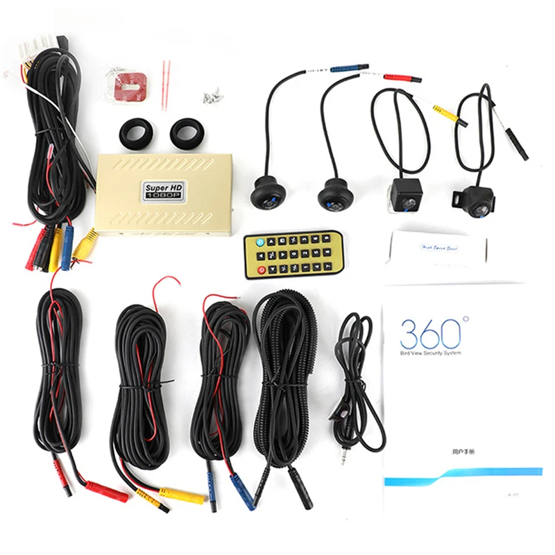 Car-DVR-HD-2D-360-Surround-View-System-Driving-With-Bird-View-Panorama ...