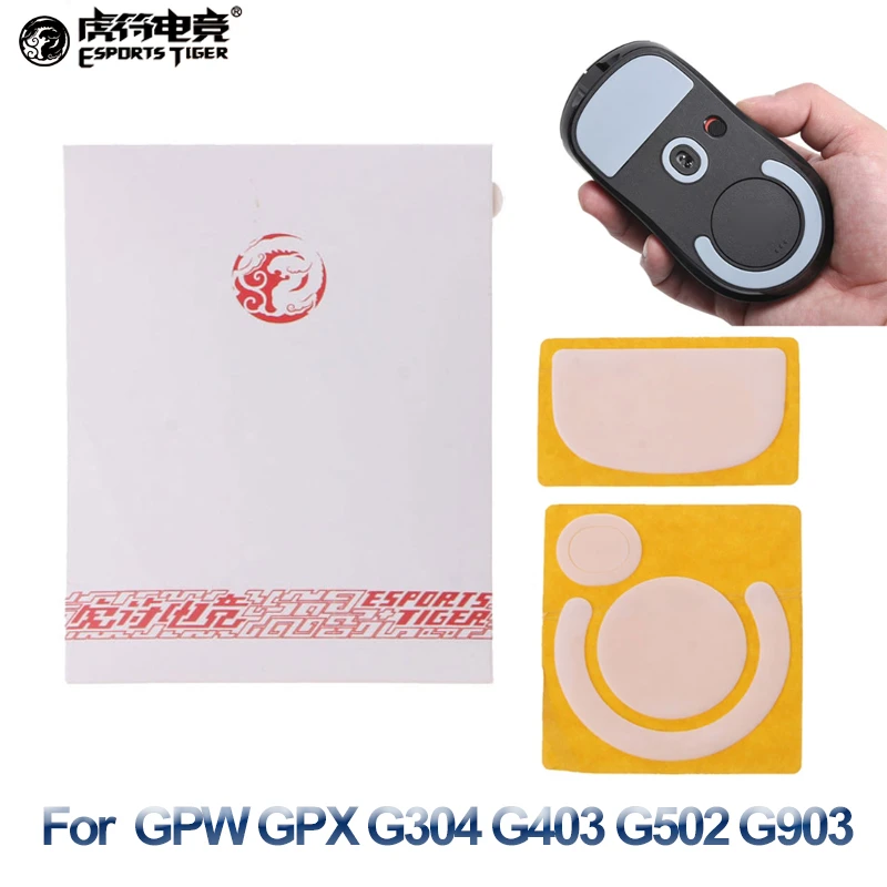 1set/pack Tiger Gaming Ice Version Enhanced Edition Mouse Feet Mouse ...