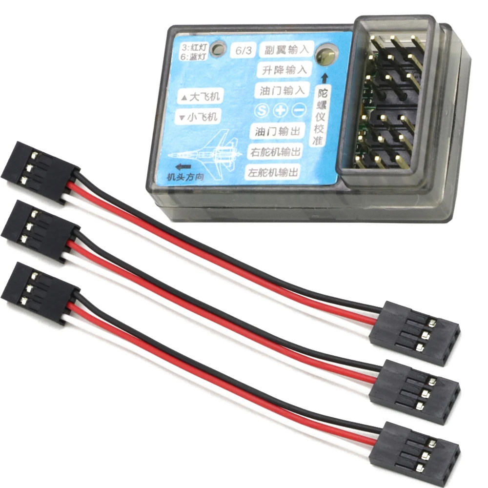 3 Axis Gyro RC Fixed-Wing Airplane Flight Stabilization Controller RC ...