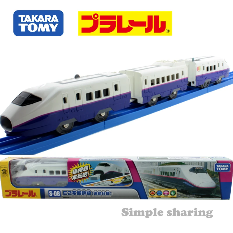Takara Tomy Pla Rail Plarail S-08 E2 Shinkansen Consolidated ...
