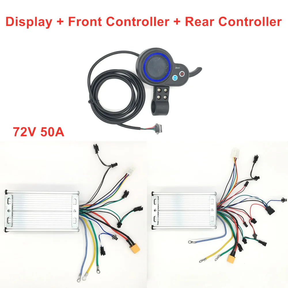 Dual Motor Electric Bike Controller