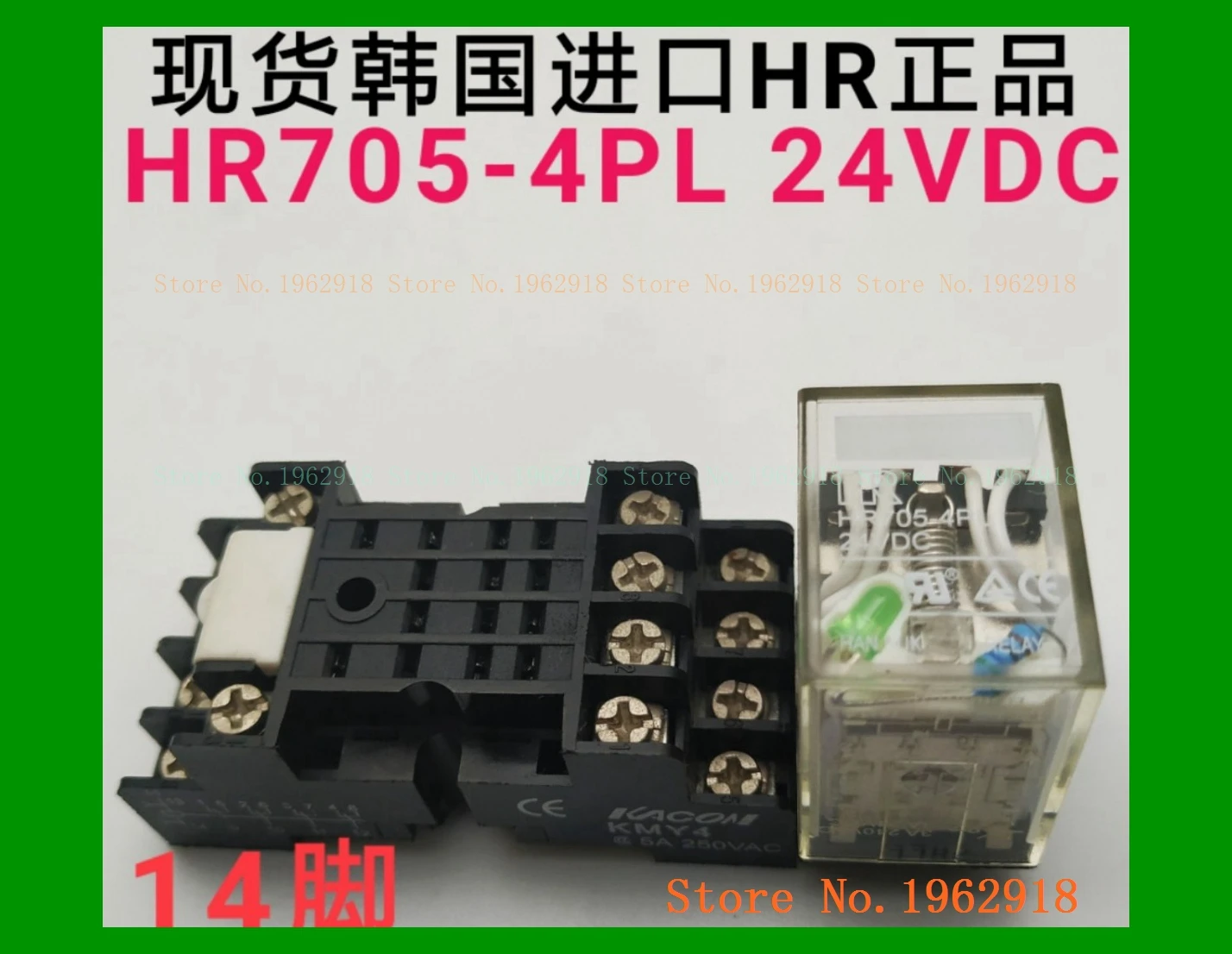 HR705 4PL 24vDC 3A14 HR 릴레이베이스 kMY4|릴레이| - AliExpress