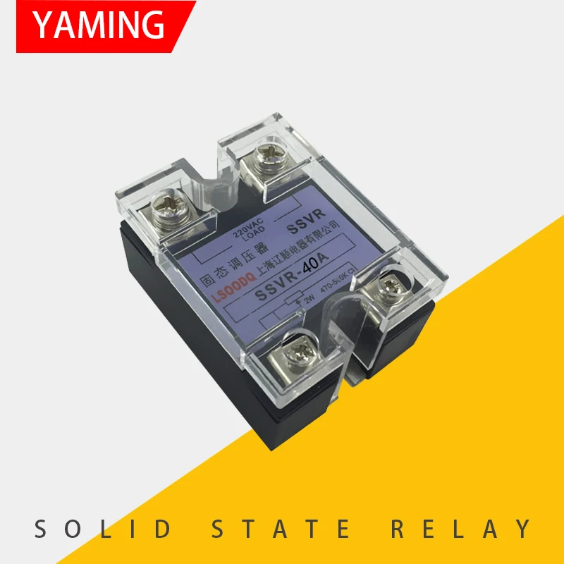 SSVR 40A Electrical Voltage Regulator Solid State Relay With Protective ...