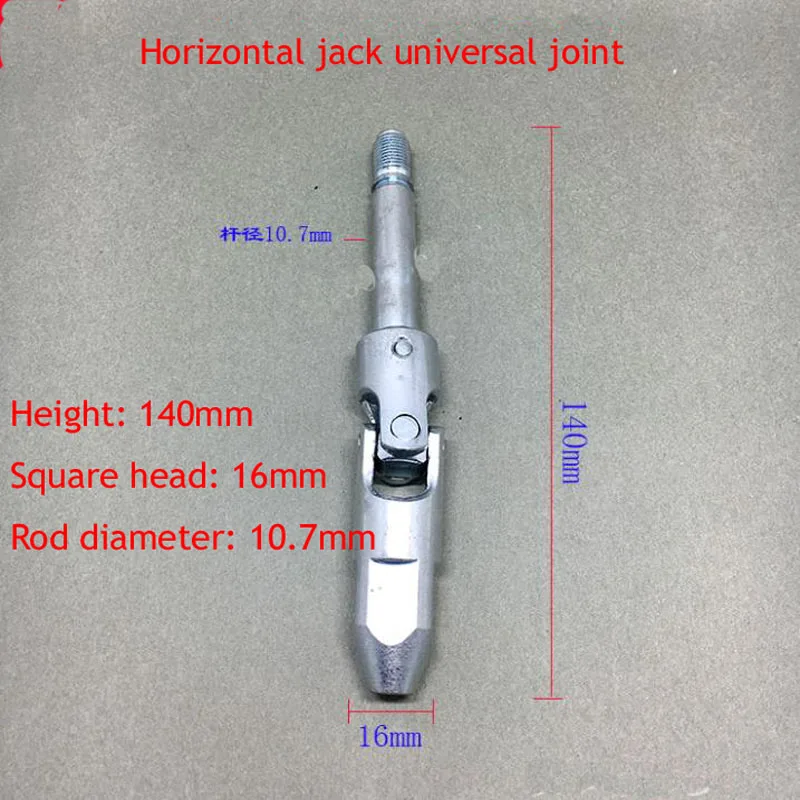 Double Pump Horizontal Jack Oil Pump Universal Joint - AliExpress 34