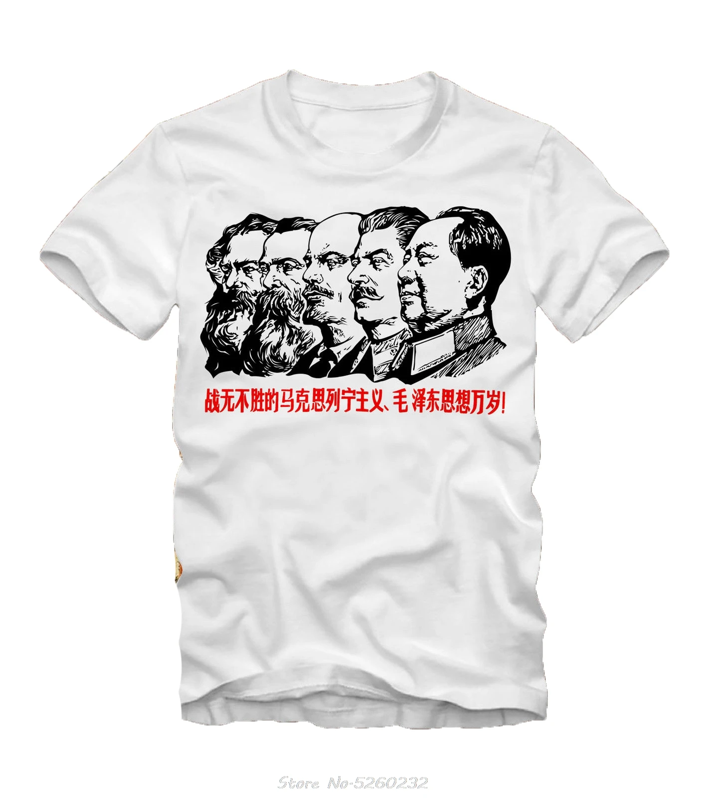 Communist Shirt | Stalin Shirt | Lenin Shirt | Mao Shirt | Clothing ...