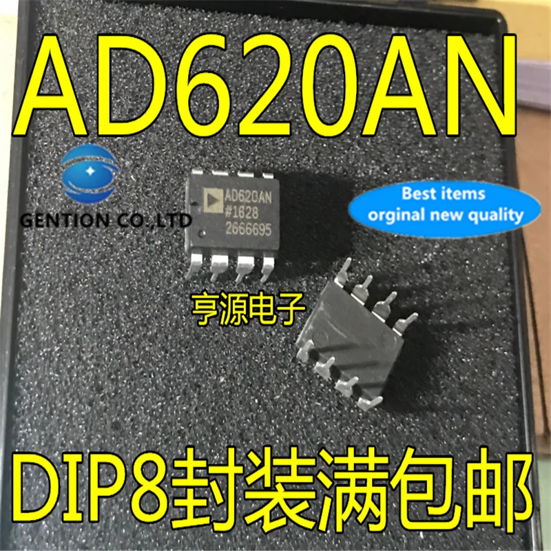 AD620 AD620AN AD620ANZ DIP 8 계기 증폭기 칩, 낮은 드리프트 및 저전력 재고 있음, 100% 신규 및 ...