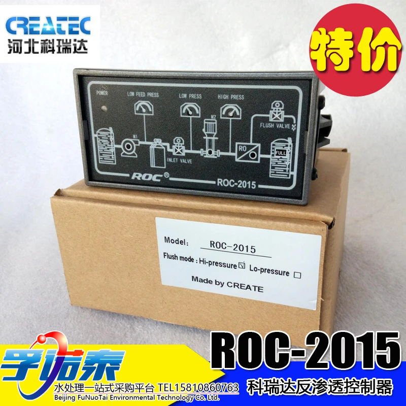 Roc-2015 Reverse Osmosis Ro Equipment Controller Ro-2008 Upgrade Model Microcomputer ...