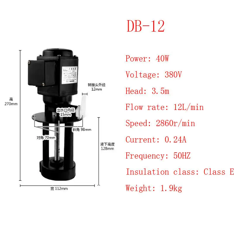 1PC-Lathe-Milling-Machine-Coolant-Pump-Circulating-Electric-Pump-DB-12 ...