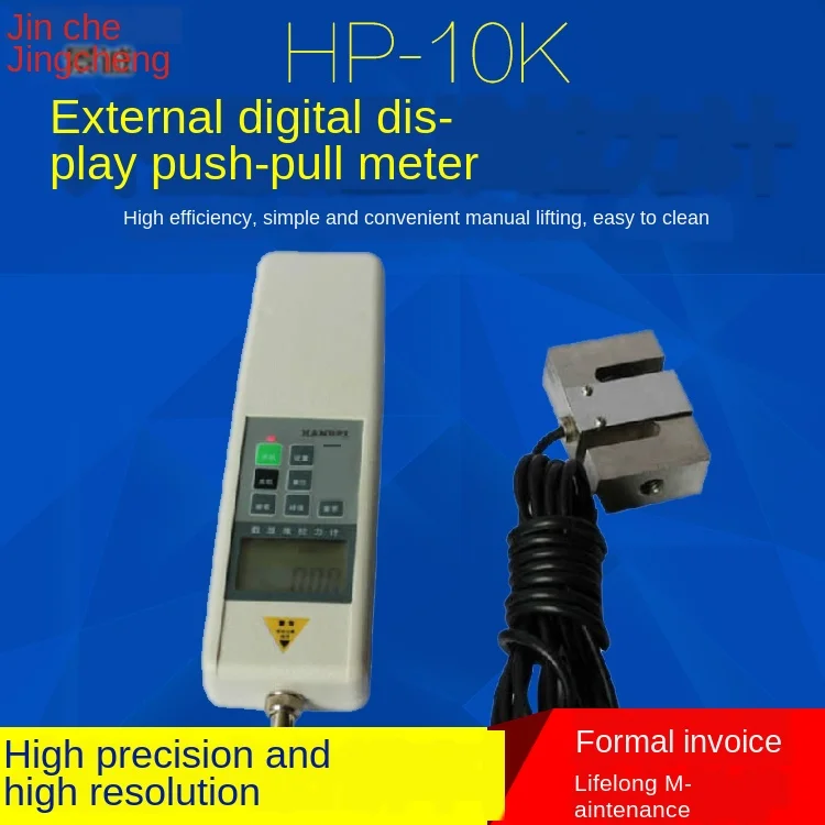 External digital push pull gauge dynamometer HP 10K 1000 kg tension ...