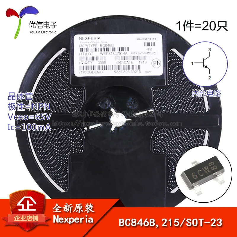 20piece Genuine Original Bc846b, 215 Screen 1bw Sot-23 65v / 100ma Smd ...