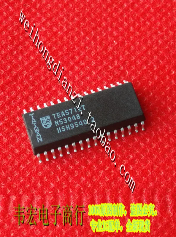 Entrega TEA5712T TEA5711T TEA5710T lugar libre SOP32|Relés| - AliExpress