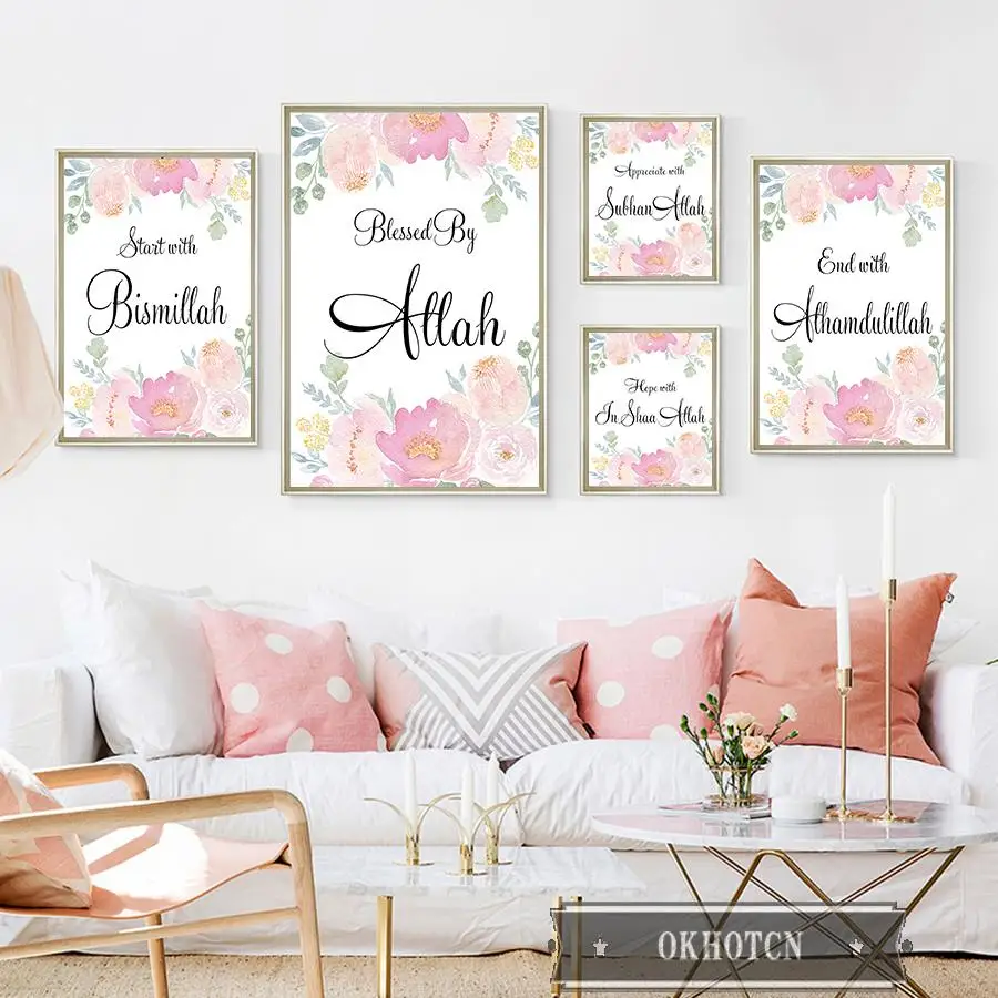 Islamic Canvas Wall Art Islamic Calligraphy Islamic Glass Wall Art ...