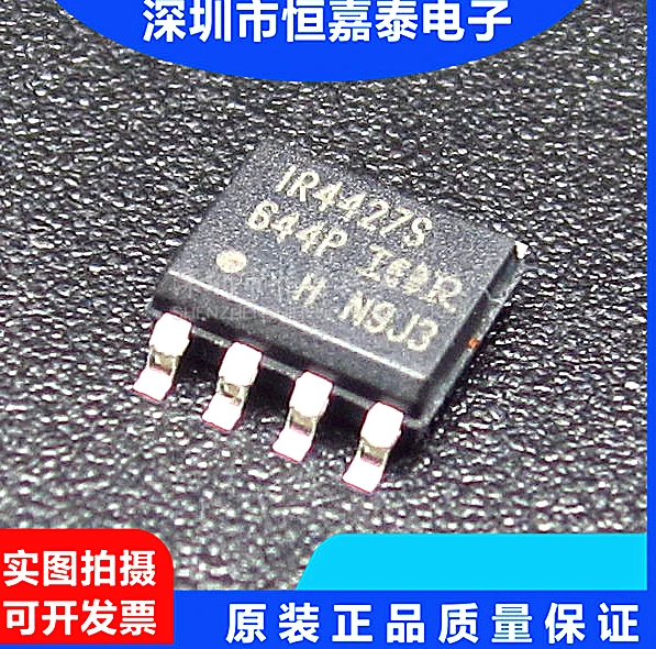 Meimxy 10pcs Ir4427s Sop8 Ir4427strpbf Ir4427 Smd Irs4427s S4427 ...